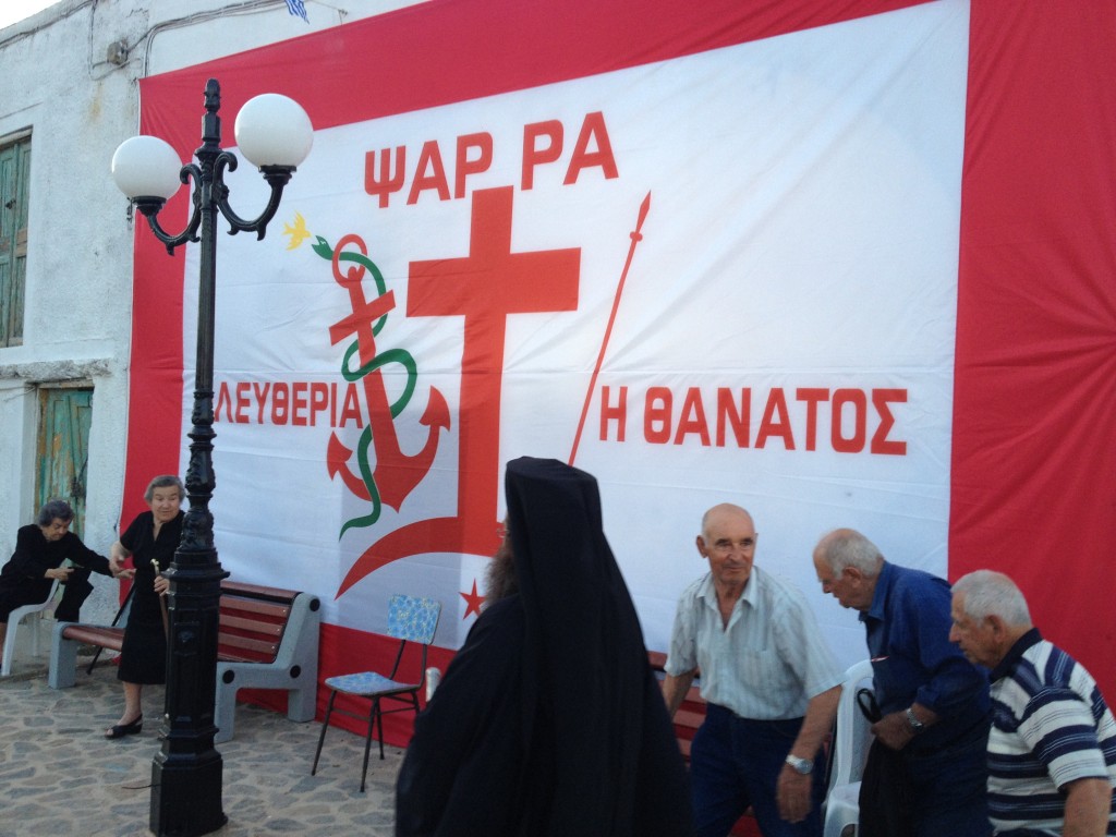 ΣΤΩΝ ΨΑΡΩΝ ΤΗΝ ΟΛΟΜΑΥΡΗ ΡΑΧΗ - Κωνσταντίνος Χολέβας