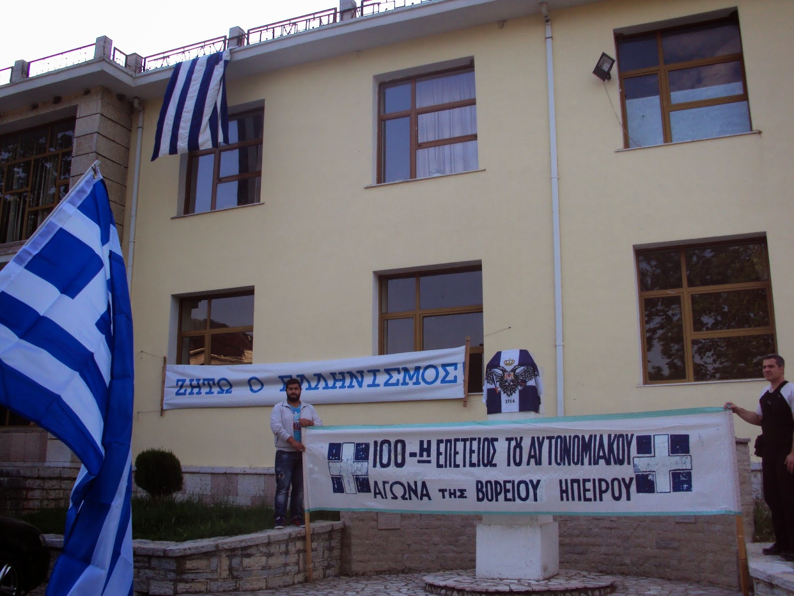 ΒΟΡΕΙΟΗΠΕΙΡΩΤΕΣ: ΑΠΟ ΤΗΝ ΑΥΤΟΝΟΜΙΑ ΣΤΗΝ ΑΠΟΔΥΝΑΜΩΣΗ - Κωνσταντίνος Χολέβας