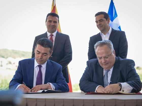 Η ΕΥΡΩΠΑΪΚΗ ΕΝΩΣΗ ΚΑΙ ΟΙ ΧΩΡΕΣ ΤΩΝ ΒΑΛΚΑΝΙΩΝ - Κωνσταντίνος Χολέβας