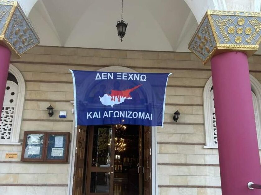 ΓΙΑΤΙ ΕΝΟΧΛΕΙ Ο ΟΡΟΣ «ΒΟΡΕΙΟΣ ΗΠΕΙΡΟΣ»; - Κωνσταντίνος Χολέβας