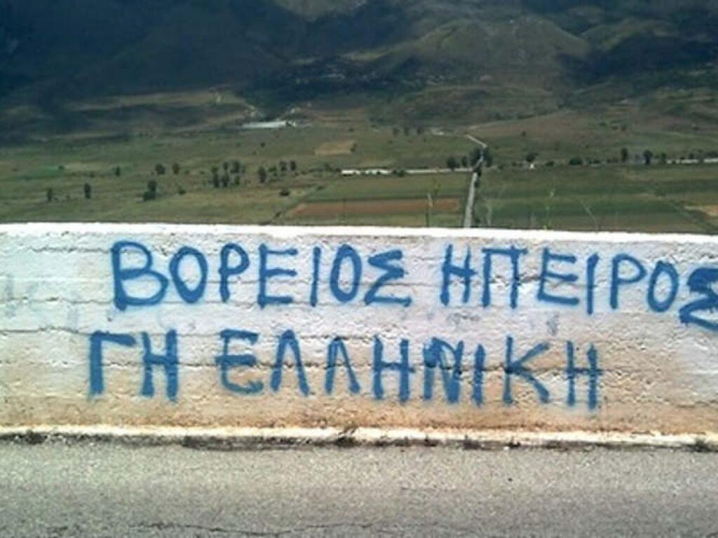 Ο ΚΥΡΙΛΛΟΣ, Ο ΜΕΘΟΔΙΟΣ ΚΑΙ Η ΕΠΙΚΑΙΡΟΤΗΤΑ ΤΗΣ ΕΛΛΗΝΟΡΘΟΔΟΞΗΣ ΠΑΙΔΕΙΑΣ ...